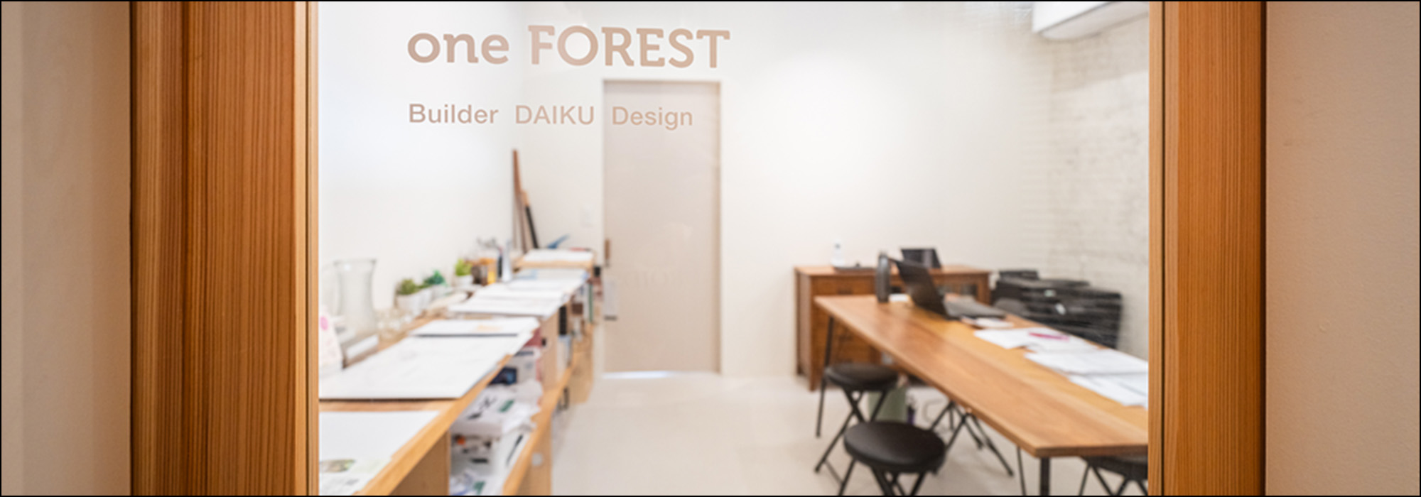 oneFORESTについて | oneFOREST